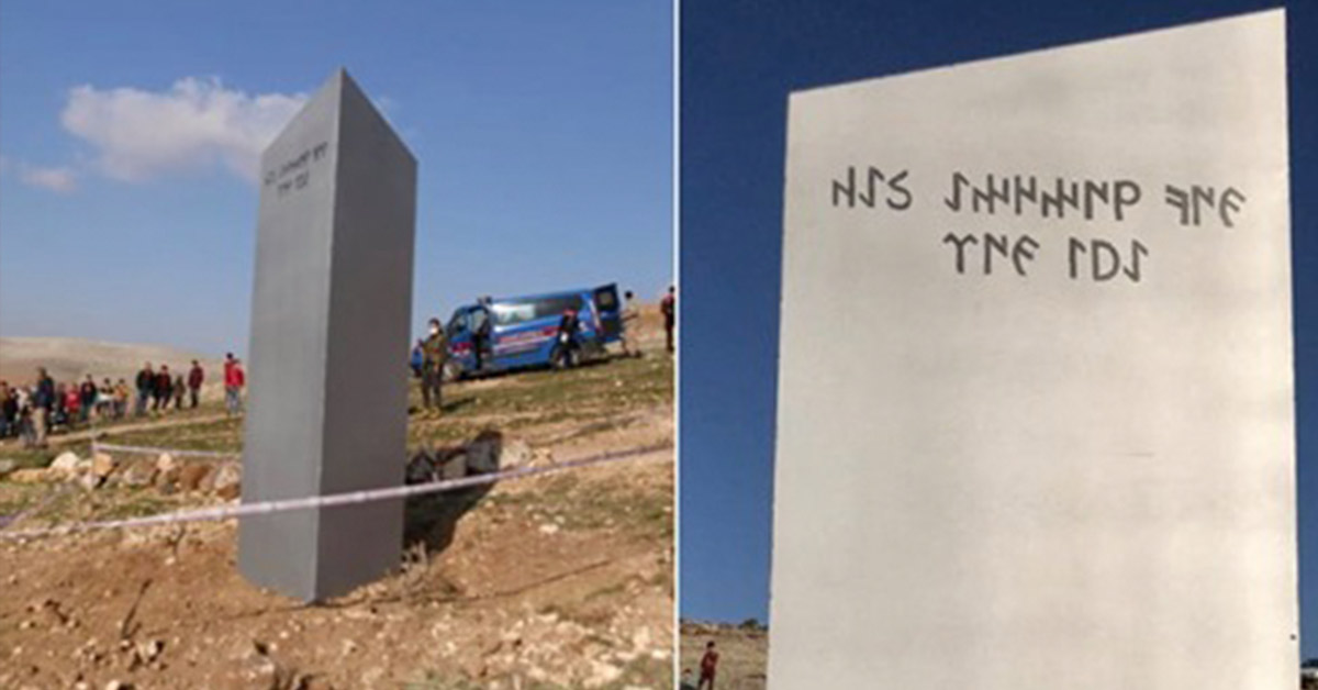 Another Metal Monolith Appears In Turkey